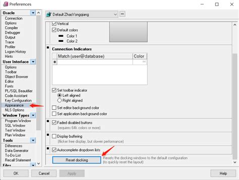 PLSQL软件怎样恢复默认布局 码铃薯 博客园