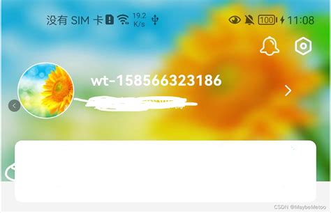 Android Glide实现高斯模糊，毛玻璃效果，加载图片androidmaybemetoo 华为开发者空间