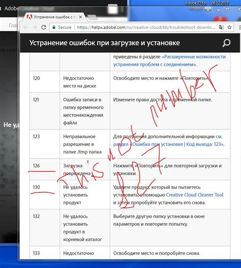 solved installer has next error exit code 127 adobe community
