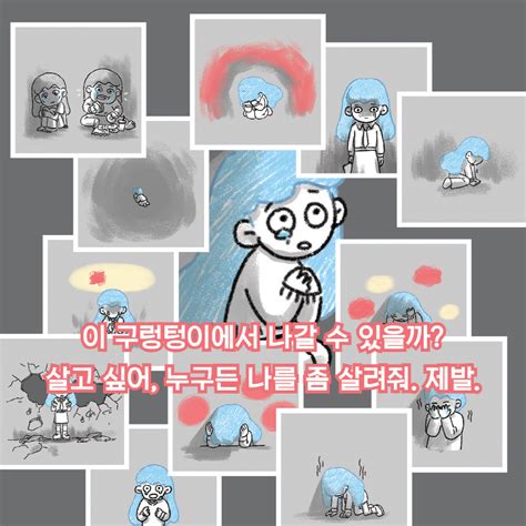 나는 식이장애 생존자입니다 식이장애를 겪고 치료하고 이겨낸 이야기 예스24 채널예스