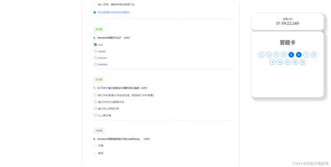 Vue2 Spring Boot的题库管理和在线考试系统vue2实现填空题管理 Csdn博客