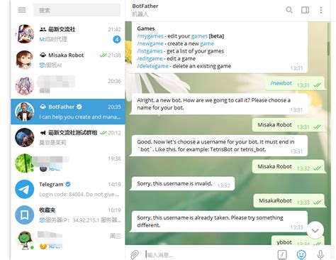 Telegram机器人搭建教程 萌新杰少の秘密基地萌新杰少の秘密基地