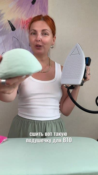 Как сшить подушку для ВТО. Подушка для утюжки #sewing #швейныйблог # ...