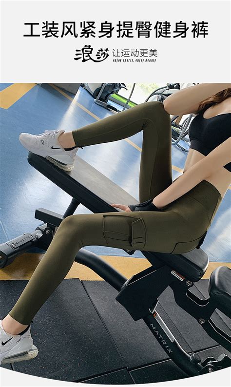 浪莎蜜桃健身裤女弹力紧身速干跑步运动裤提臀高腰收腹工装瑜伽裤 浪莎控股集团官方网站