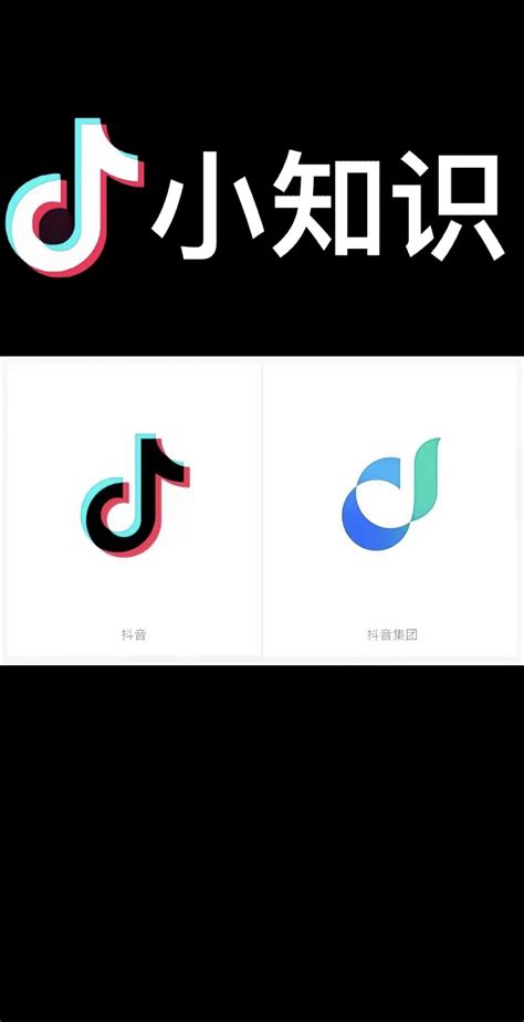 抖音集团logo图片 抖音