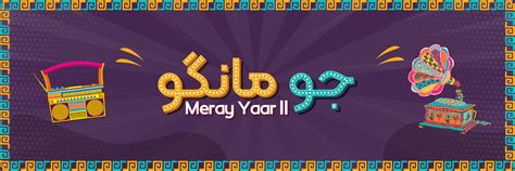 plentys pk online shopping store in pakistan with free home delivery just visits