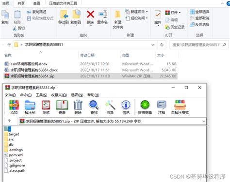 求职招聘管理系统源码开题小象智慧求职招聘管理系统招聘求职管理平台源码 Csdn博客