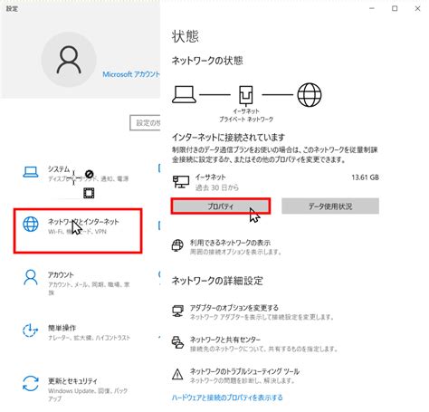 【windows】macからローカルネットワーク上のwindowsの共有フォルダにアクセスする方法 とたぎナレッジブログ