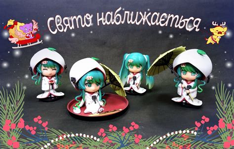 Записи по тегу #Hatsune_Miku | Аниме-магазин "Маскот" | ВКонтакте