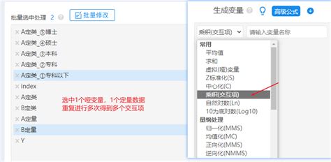 交互作用的深入剖析 知乎