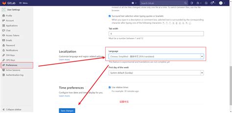 Gitlab的搭建和常用命令gitlab设置密码 Csdn博客 Gitlab的搭建和常用命令gitlab设置密码 Csdn博客