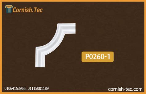 زوايا بانوهات — كرانيش وبانوهات فيوتك Cornish Tec