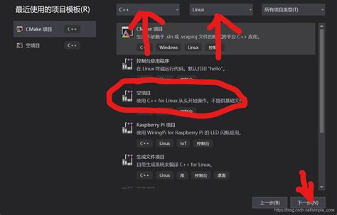 Vs连接linux服务器 Csdn博客 Vs连接linux服务器 Csdn博客