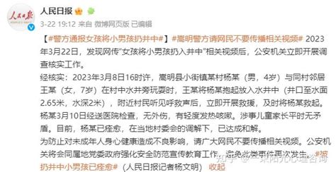 读懂孩子的不良行为：7岁女孩把4岁男孩扔井里，为什么？ 知乎