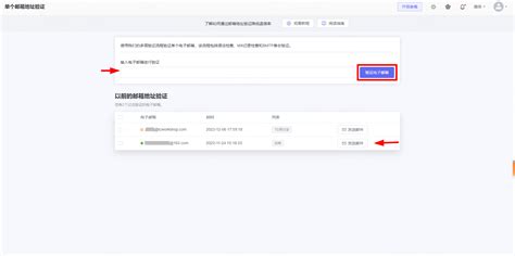 如何验证您的邮箱列表？ 邮箱地址验证工具 Geeksend邮件营销