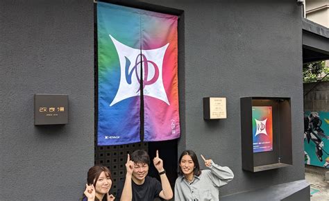 Life At Hennge Hennge Harness The Power Of Transformative Technology