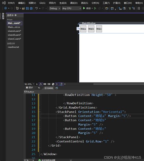 Prism框架初识 区域介绍prism框架的区域 Csdn博客
