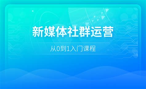 It在职提升课 开发项目实战 计算机编程在线培训 博学谷