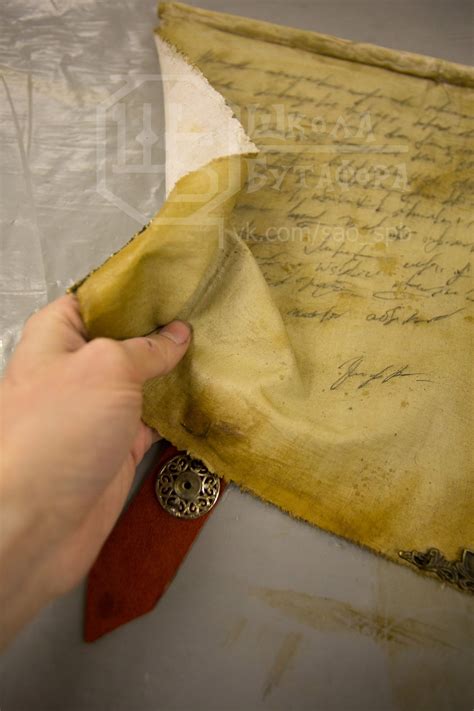 Ancient Scroll Writings Map Gift Antiques Stylization Holiday Etsy