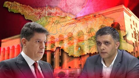 მოხსნილია თუ არა მაიდანის საფრთხე საქართველოში Youtube