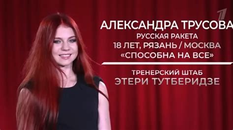 Александра Трусова короткая программа Мегаспорт - YouTube