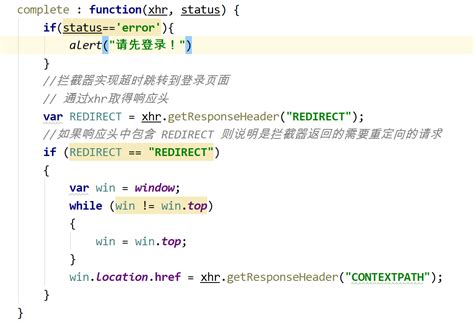 springboot拦截器拦截ajax请求的处理方法 getwriter has already been called for this