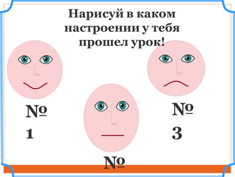 Наглядная геометрия 6 класс. Оригами.