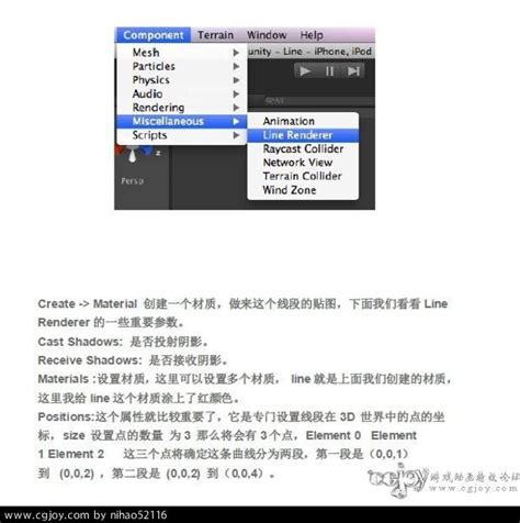 unity3d 游戏引擎之游戏对象的访问绘制线与绘制面详解（十七） 其他资源 powered by discuz