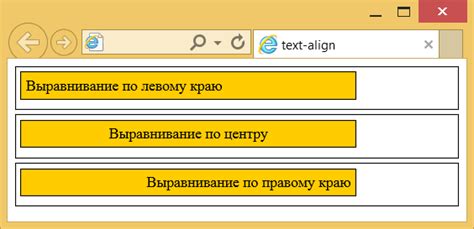 Text Align Css Webreference