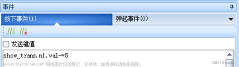 Hal库stm32与陶晶驰t1系列串口屏通讯 Toy模板网