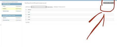 Python Django регистрация Как убрать выбор профиля для нового