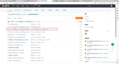 langchain检索器和deepseek模型结合实例 deepseek langchain csdn博客