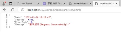 部署asp core webapi应用服务器（iis 7） 开发框架文库