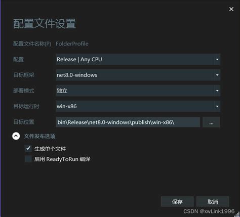 工作助手vb开发笔记1vb编写的桌面助手 Csdn博客 工作助手vb开发笔记1vb编写的桌面助手 Csdn博客