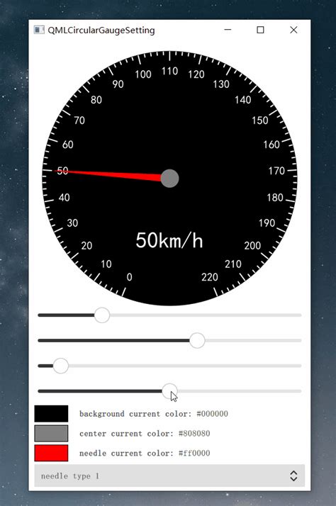 QML开发笔记 QML绘制仪表盘属性设置 巧克力chocolate的博客 CSDN博客