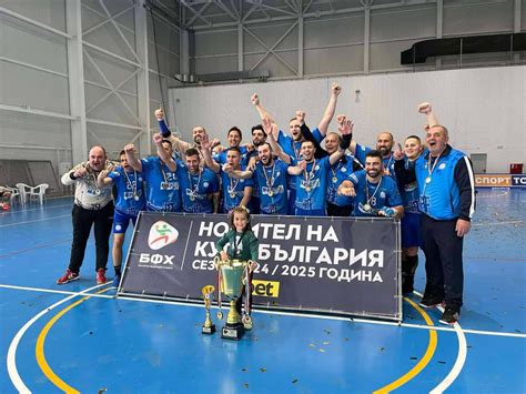 ХК Фрегата Бургас