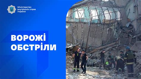 Артобстріл Нікополя є постраждалі громадяни Читайте на Ukr Net