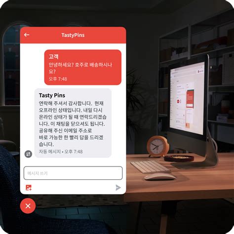 Shopify Inbox Shopify 비즈니스를 위한 비즈니스 채팅 앱 Shopify 대한민국