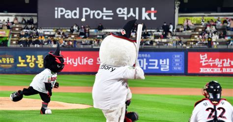 시구하는 Kt 마스코트[포토]