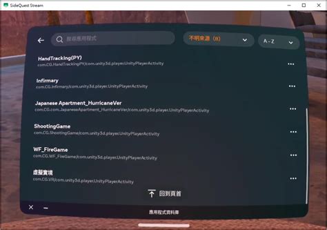 Unity Project Settings 設定