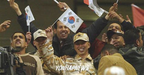 같은 편이 된 한국과 이라크