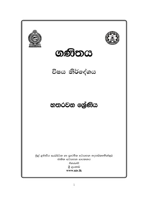 Grade 4 Mathematics Syllabus 619dfcac97a62 Pdf