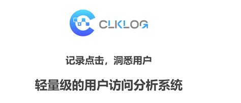 开源 一文讲透，如何快速完成埋点与用户行为分析产品选型 个人文章 Segmentfault 思否