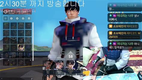 2024년9월17일 유일한 아이소 코스프레 방송 시참가능 Youtube