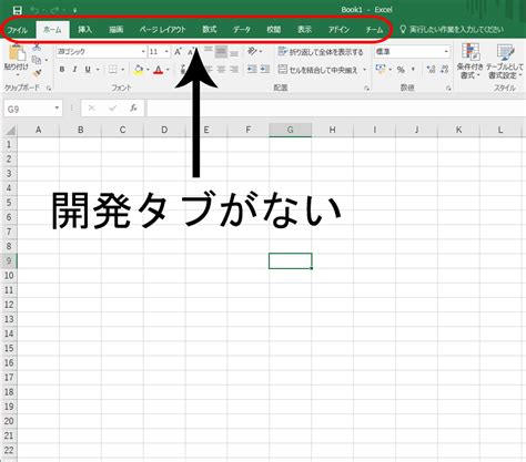Vbaマクロをアドインにしてリボンをカスタマイズする方法 Genspark Vbaマクロをアドインにしてリボンをカスタマイズする方法 Genspark