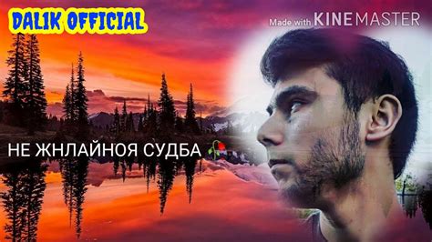 ДУША МОЯ - YouTube