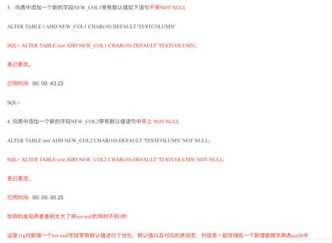 oracle中删除某个用户下的所有表 数据库操作命令 csdn博客