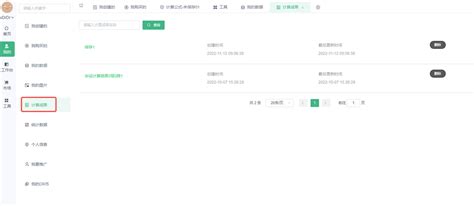 【拖拽科技】基本功能操作 哔哩哔哩