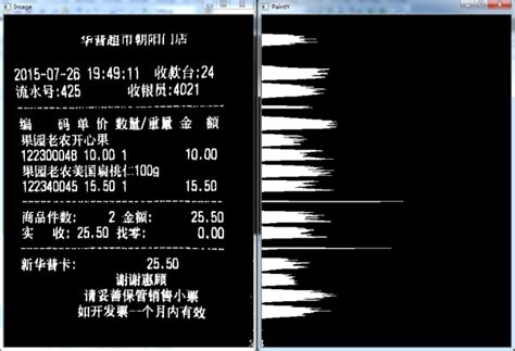 基于opencv进行文本分块切割 51cto博客 Opencv图像切割