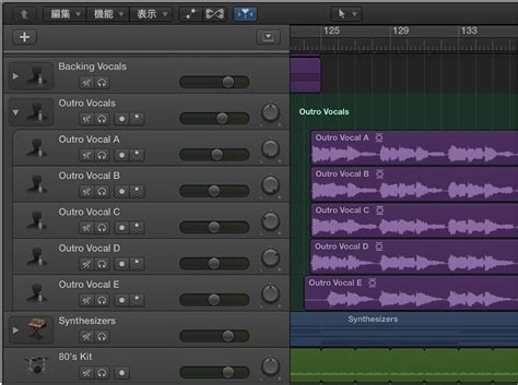 Track Stack Logic Pro X ヘルプ